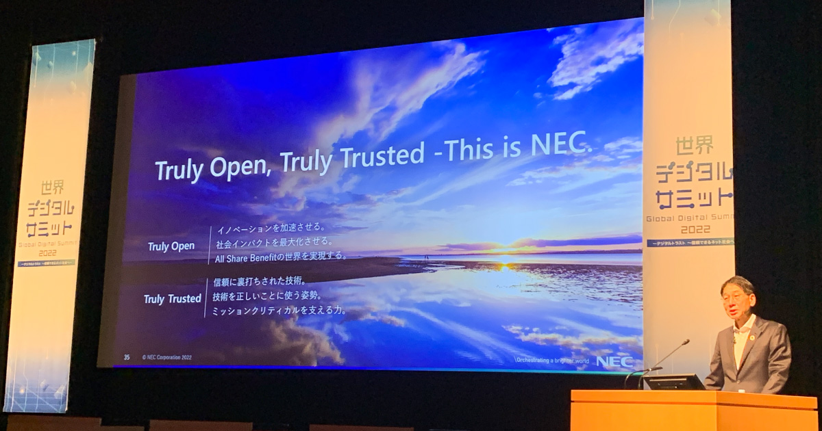 What "Truly Open, Truly Trusted" means: NEC Stories | NEC