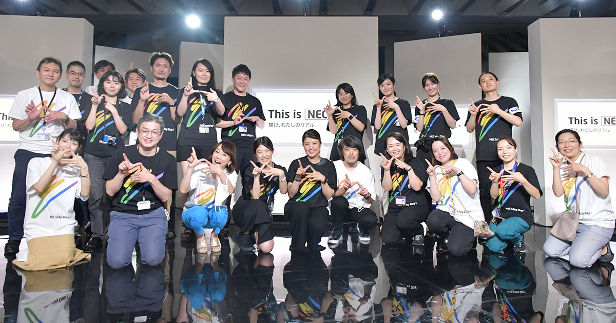 Celebrating NEC's 123rd anniversary: NEC Stories | NEC