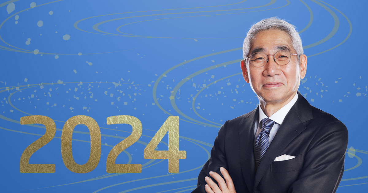 2024: Celebrating our history and creating a new future: NEC Stories | NEC