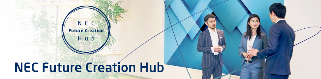 NEC Future Creation Hub KANSAI: NEC Future Creation Hub | NEC