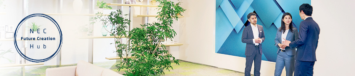 Visitor’s Questionnaire: NEC Future Creation Hub | NEC