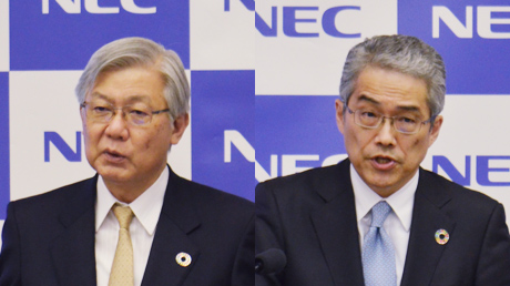NEC Global