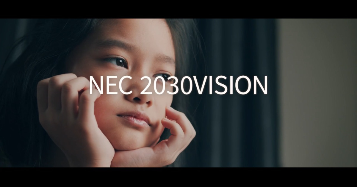 NEC 2030VISION - Seize the Future Together -: NEC Online TV | NEC