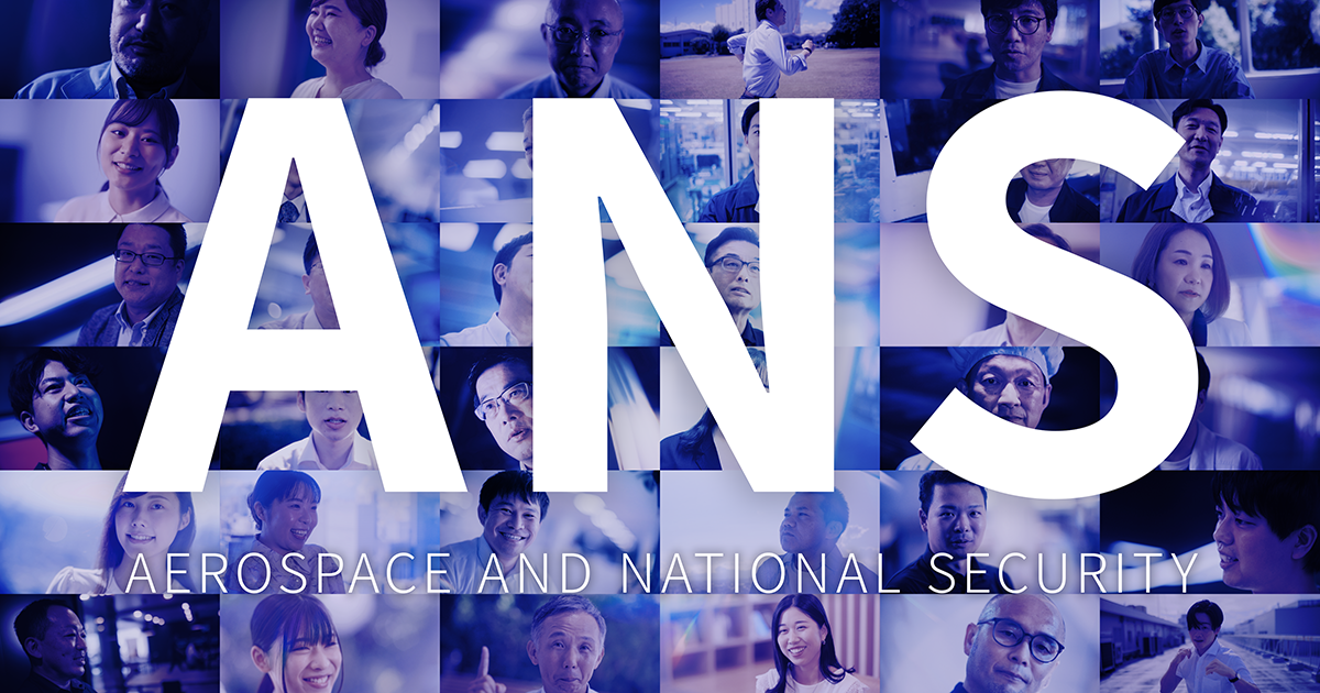 [NEC] WE ARE ANS -Challenge- (short ver.): NEC Online TV | NEC