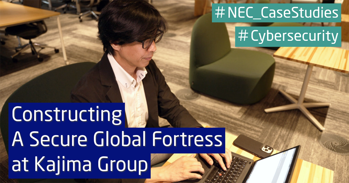 NEC Cybersecurity Case Studies: Kajima Corporation: NEC Online TV | NEC