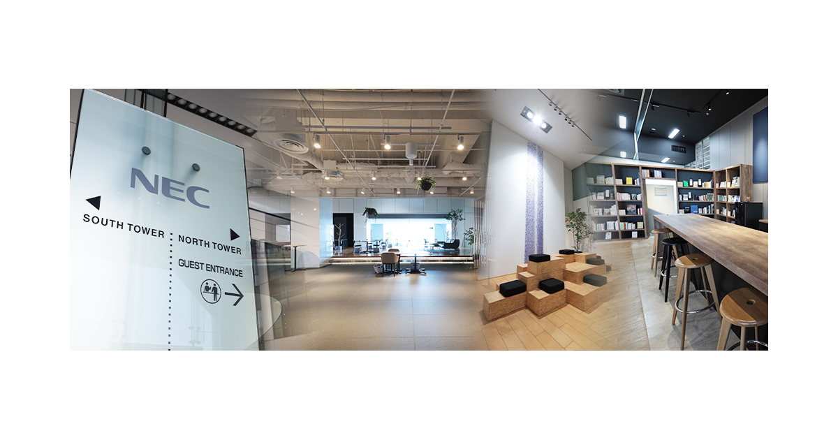 Introduction to the NEC Tamagawa Office: Research & Development | NEC