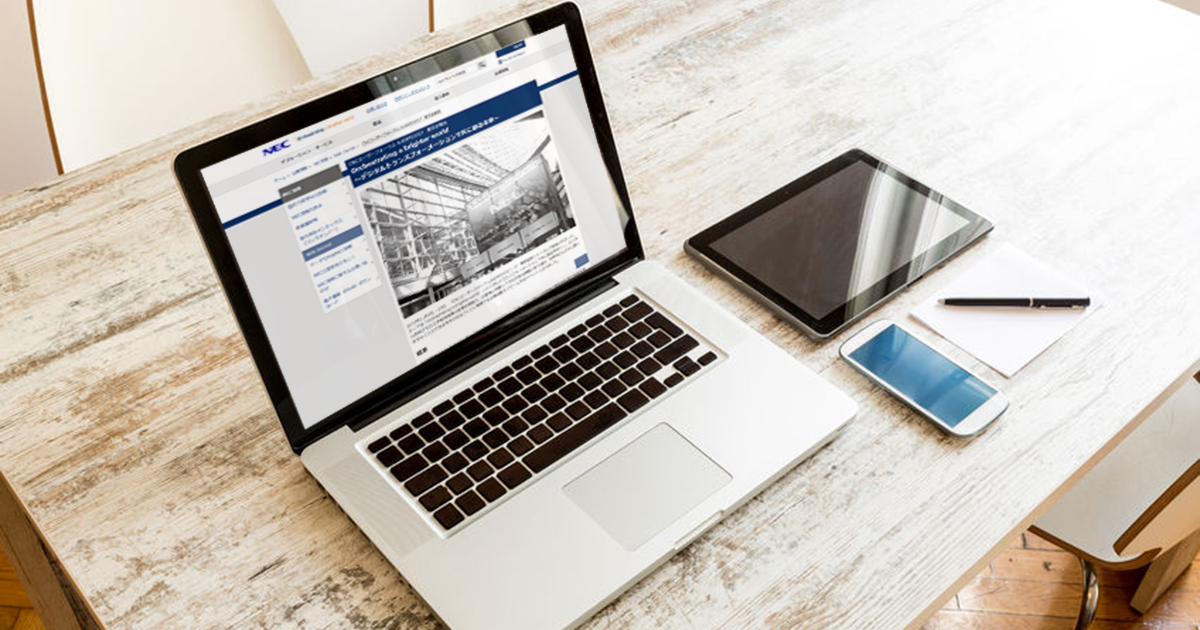 Web Journal: NEC Technical Journal | NEC