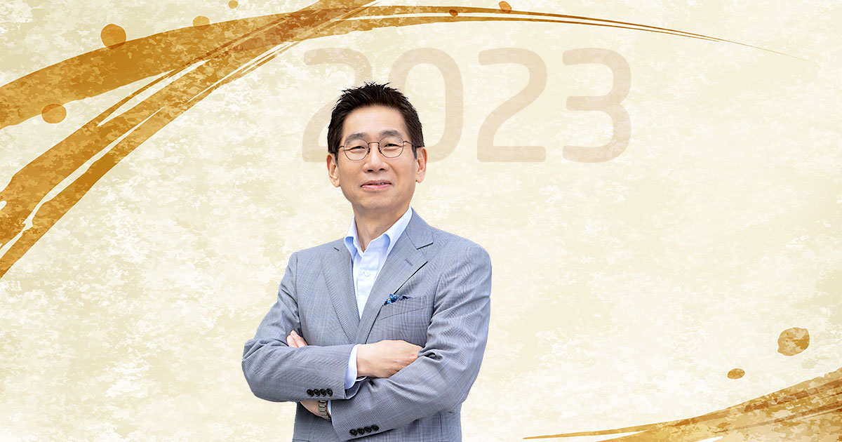 CEO Message - 2023 is a year to make the leap forward: Press Releases | NEC