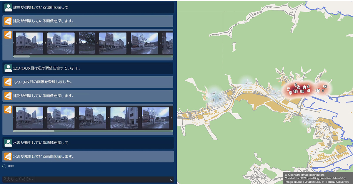 NEC develops technology for disaster damage assessment using LLM and ...